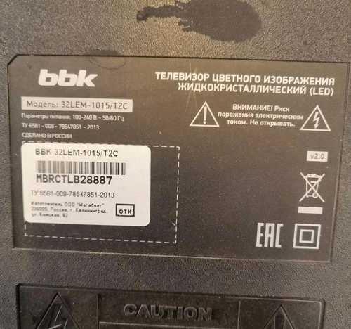 Juc7.820.00117550 для телевизора BBK 32LEM-1015