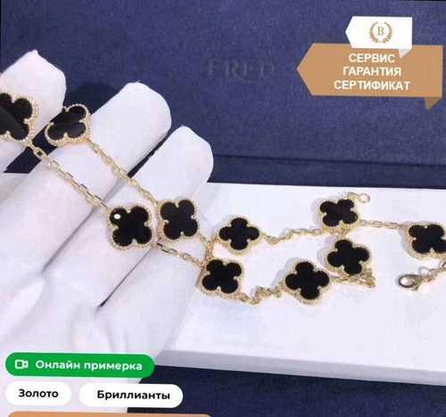 Колье Van Cleef & Arpels 10 мотивов оникс