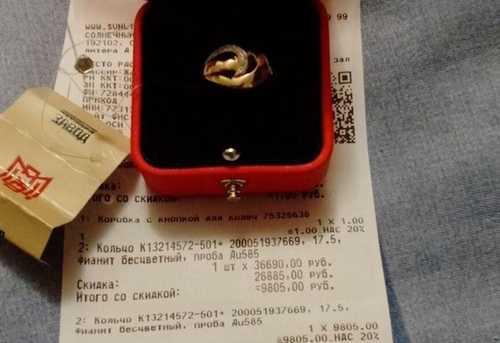 Золотое кольцо 585 продам