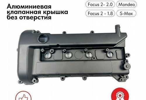 Клапанная крышка Ford 1.8 / 2.0 алюминиевая
