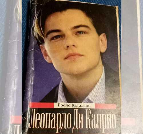 Книга биография