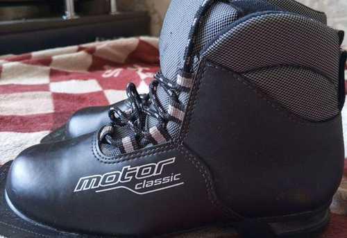Лыжные ботинки motor classic