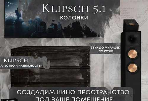 Колонки Klipsch 5.1