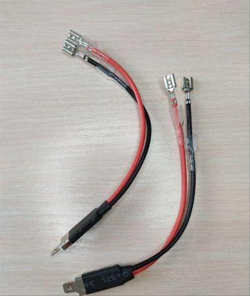 Переходник LED ламп H1 к совмещенному разъему