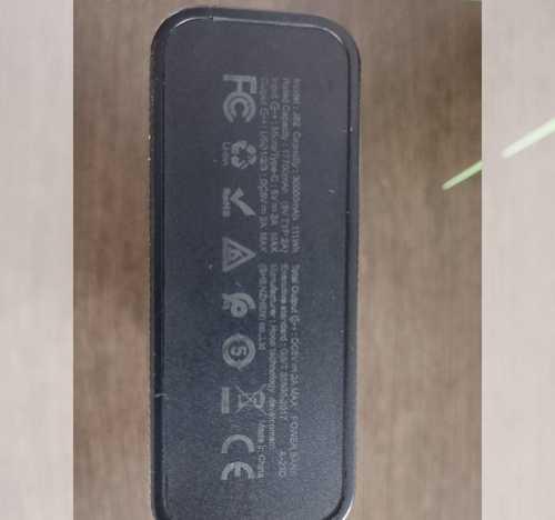 Power bank