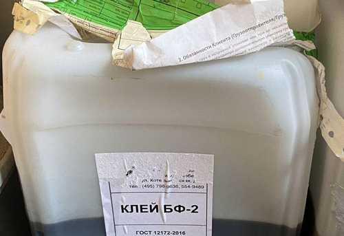 Клей бф-2, бф-4, вс-10Т