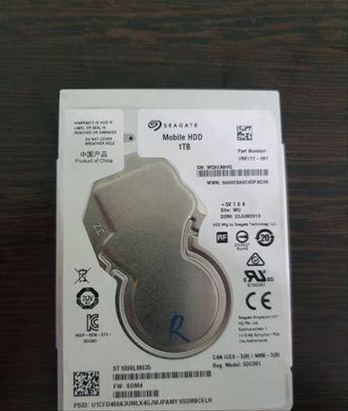 Жесткий диск 2,5" 1 Тб