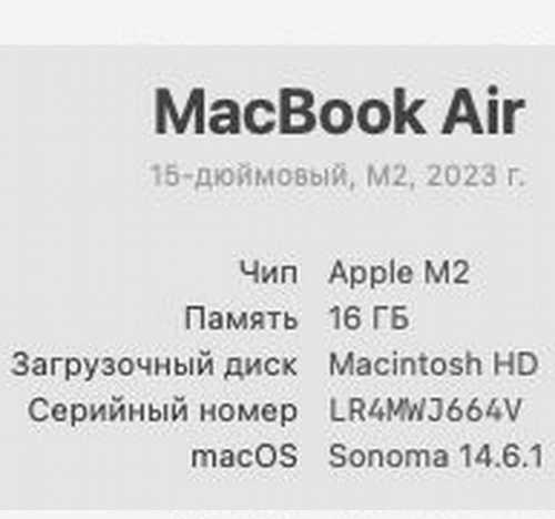 MacBook air 15 2023 M2 16/1Tb   2 года AppleCare