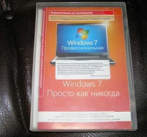 Windows 7 professional x32