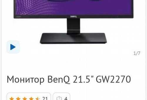 Монитор Benq 21.5" GW2270