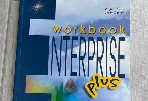 Enterprise plus учебник английского