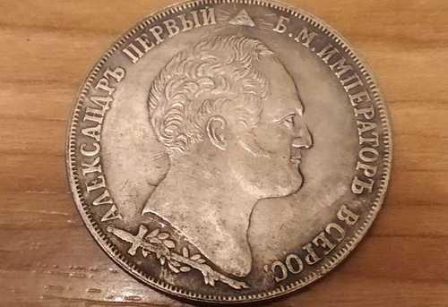 Продам старинные монеты
