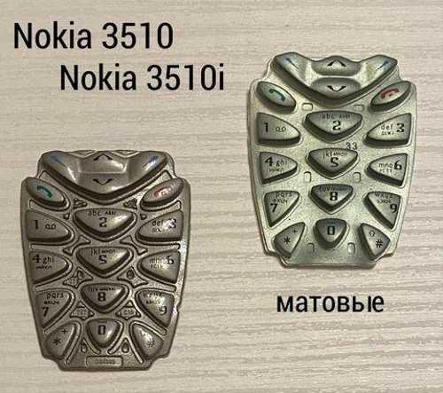 Nokia 3510/ 3510i клавиатура, кнопки