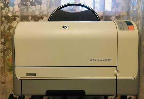 Цветной лазерный принтер HP Laser Jet CP1215