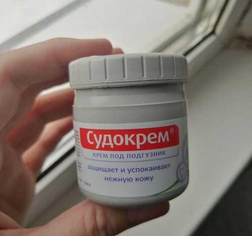 Судокрем