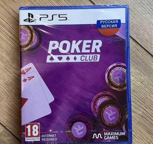 Poker club ps5 новый