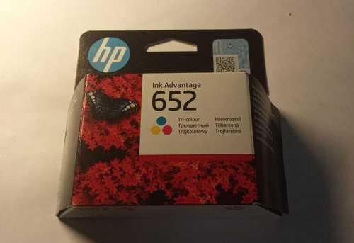 Картридж HP 652 цветной