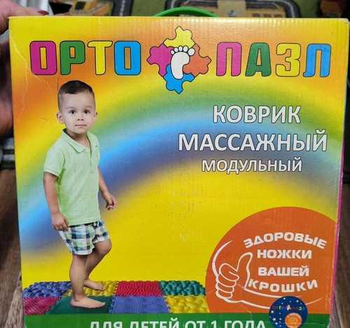 Коврик массажный модульный