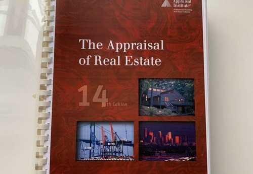 Tha appraisal of Real Estate Книга оценка