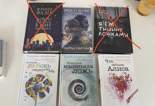 Книги в ассортименте