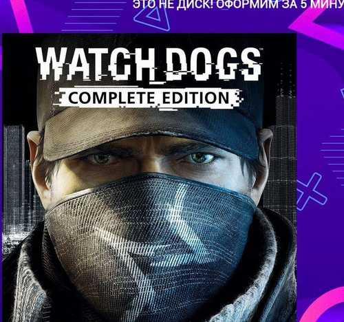 Watch dogs complete edition ps4 и ps5