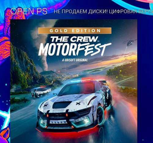 The Crew Motorfest Gold Edition PS5 и PS4