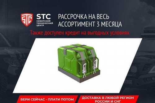 Кронштейн STC-TR-FC2