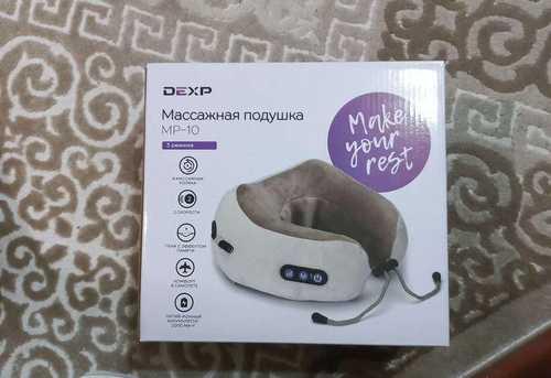 Массажная подушка для шеи Dexp