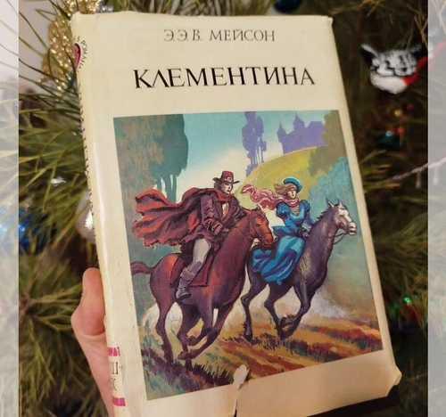 Продам книгу