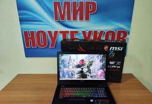 Игровой ноутбук MSI 17" / с гарантией / 120Hz