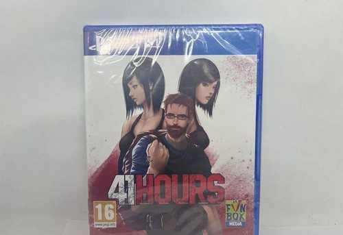 41 hours Ps4