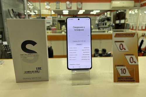Samsung galaxy s21 FE 5g На Гарантии (шур)