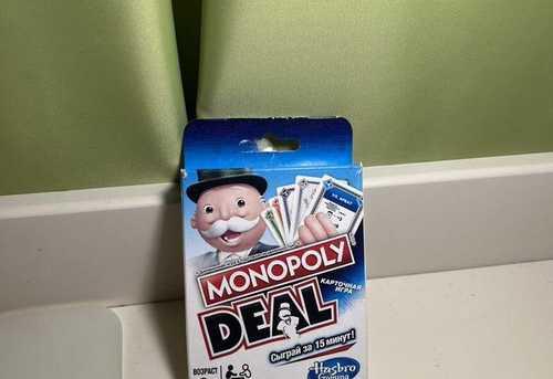 Карточная игра Monopoly