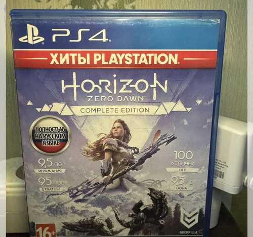 Horizon zero dawn ps4 диск