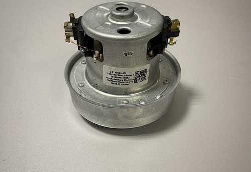 Двигатель для пылесоса Electrolux YDC01-3N
