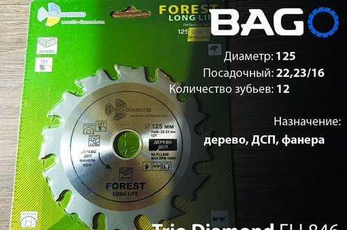 Диск пильный 125*22,23/16*12Т Trio Diamond FLL846