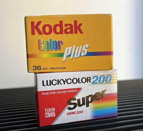 Фотопленка Luckycolor Kodak просроченная