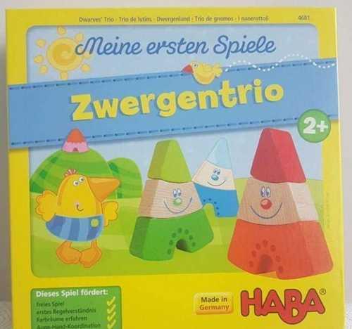 Игры Haba,Sigikid,Ravensburger (часть1)