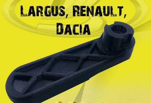 Ручка задней двери Ларгус, Renault, Dacia