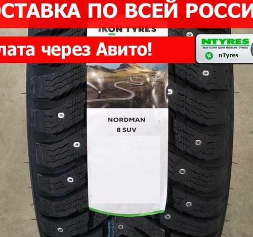 Ikon Tyres Nordman 8 SUV 265/50 R19