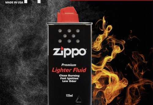 Бензин Zippo 125 мл