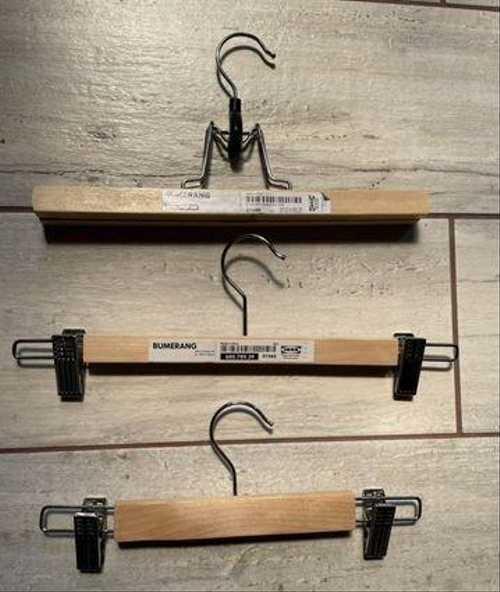 Вешалки IKEA Bumerang