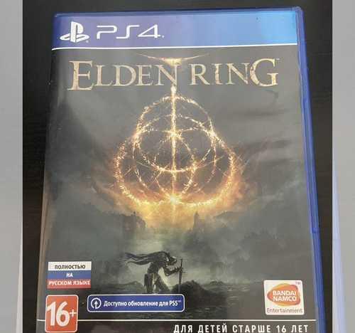 Elden ring ps4/ps5