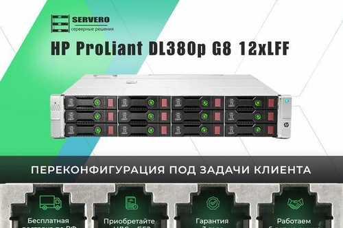 HP DL380p G8 12xLFF/2xE5-2690 v2/12х8Gb/2x460WT