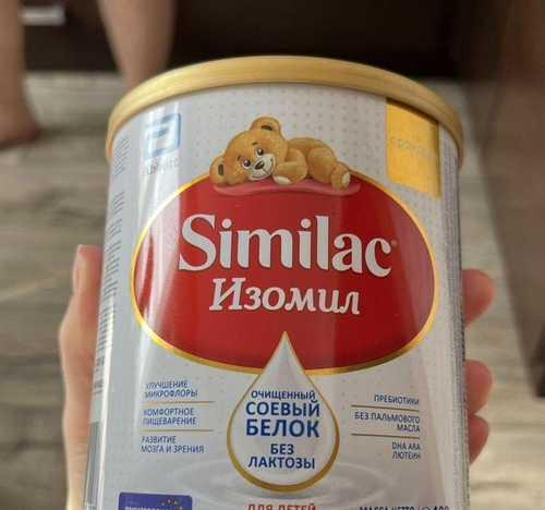 Симилак изомил соя