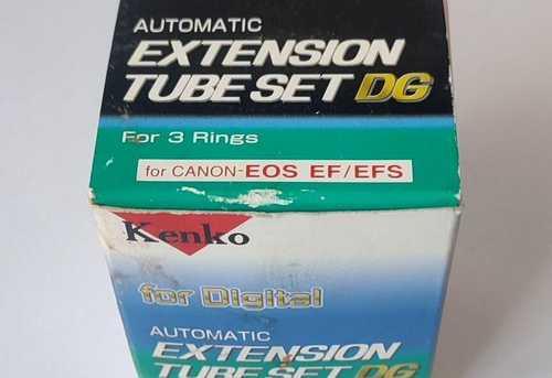 Макрокольца Kenko DG Extension Tube для Canon