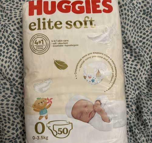 Подгузники huggies elite soft 0