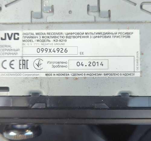 Магнитола jvc kd-x210