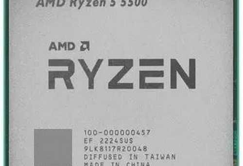 Процессор Ryzen 5500