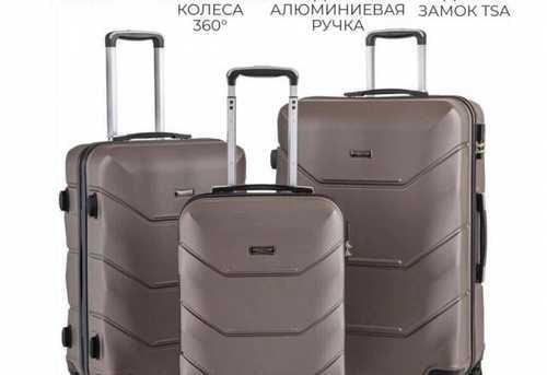 Чемодан Freebom S, M, L корчневый бронза